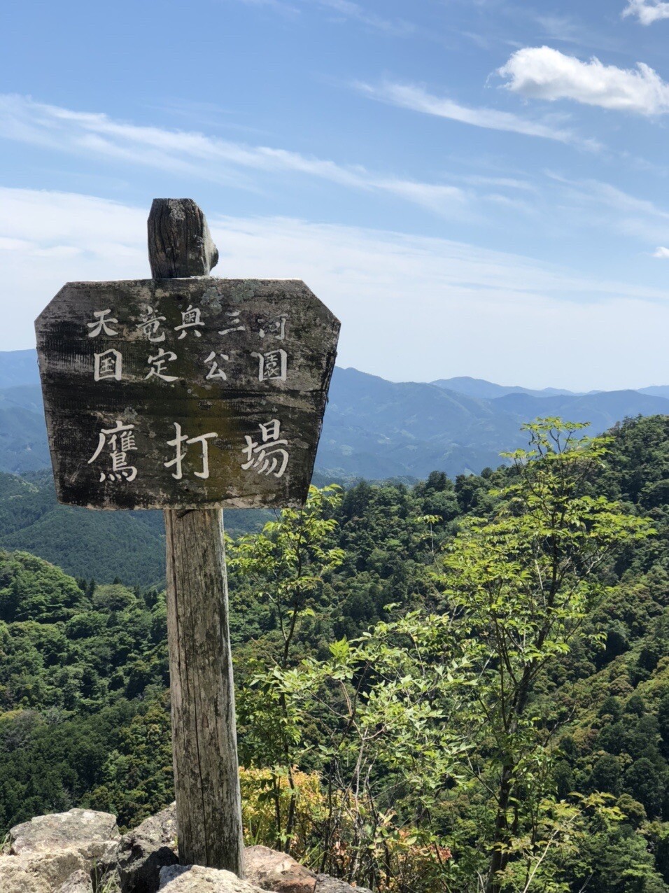 鳳来寺山 瑠璃山-2021-05-30 / satokenさんのウォーキングの活動データ | YAMAP / ヤマップ