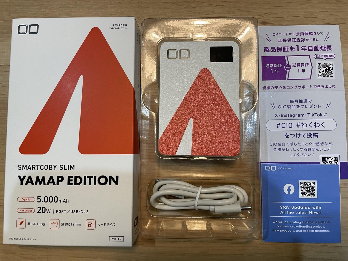 YAMAP 身を守るバッテリー 5000... / micoさんのモーメント | YAMAP / ヤマップ