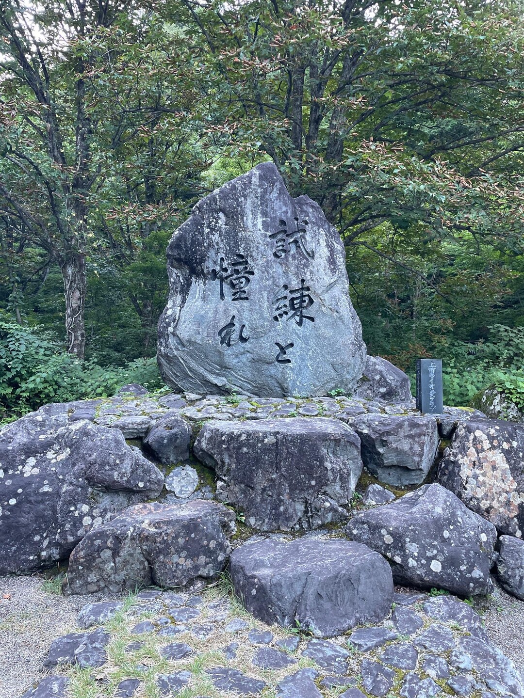 丸山・剱岳 / dr.gorillaさんの剱岳の活動データ | YAMAP / ヤマップ