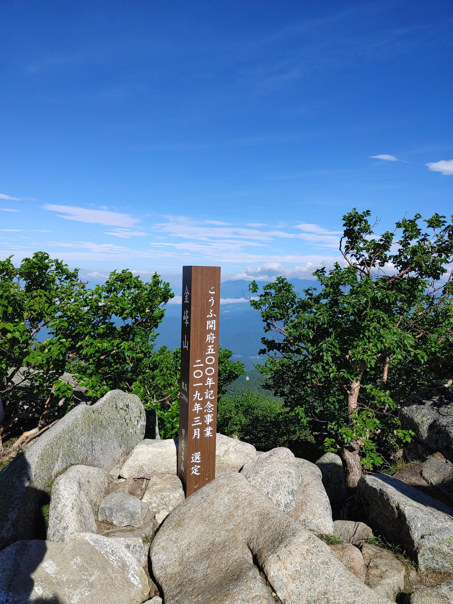丸山・金峰山（甲州御岳山） / hassyさんのヤマノススメ巡礼マップ（瑞牆山・金峰山）の活動データ | YAMAP / ヤマップ