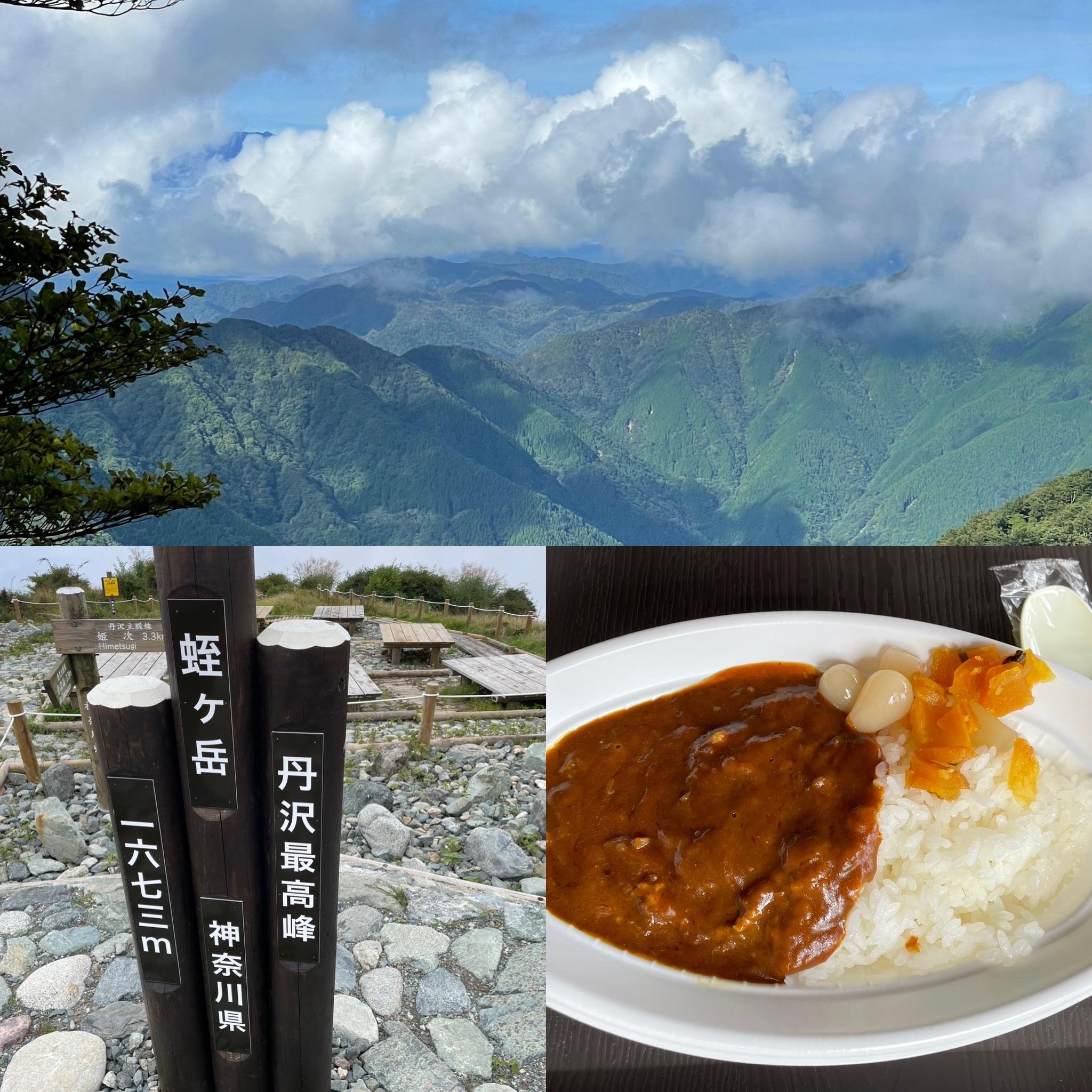 姫次・蛭ヶ岳 登山口 釜立林道ゲート〜 / BBKさんの塔ノ岳・丹沢山・蛭ヶ岳の活動データ | YAMAP / ヤマップ