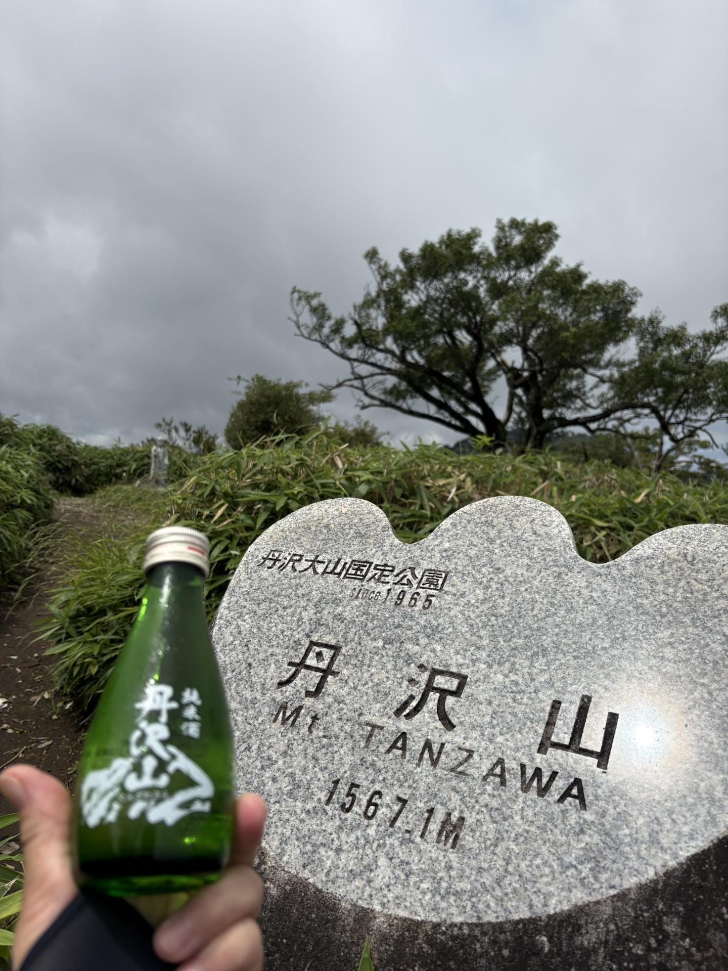 丹沢山へ丹沢山🍶買いに行ってきました / kosumosu.mariさんの塔ノ岳・丹沢山・蛭ヶ岳の活動データ | YAMAP / ヤマップ