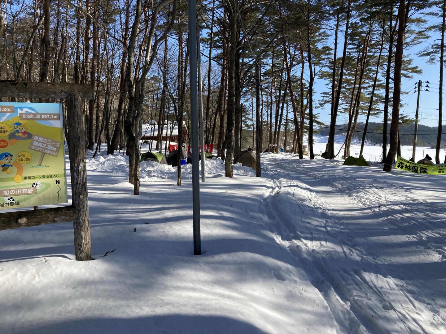 鞍掛山 / のりじいさんの岩手山・八幡平・安比高原 50km トレイルの活動データ | YAMAP / ヤマップ