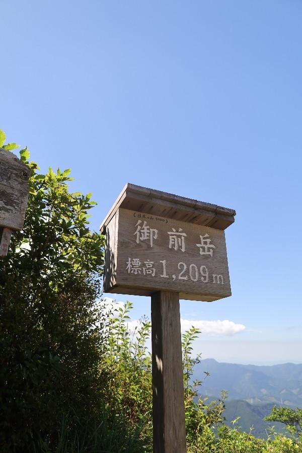 釈迦御前反時計回り周回 / toshil-_-lさんの釈迦岳・御前岳の活動データ | YAMAP / ヤマップ