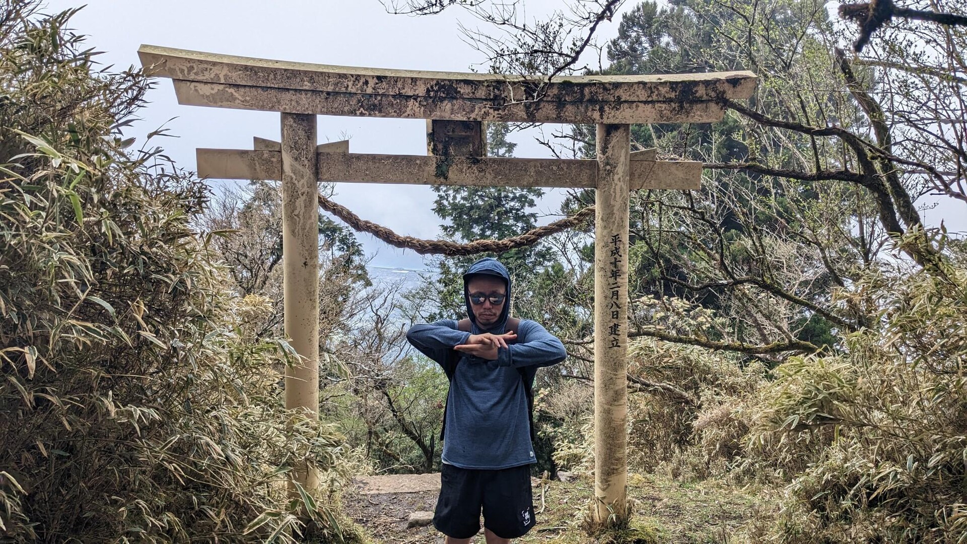 愛鷹山・袴腰岳 / DJ Razzさんの愛鷹山・大岳・黒岳の活動データ | YAMAP / ヤマップ