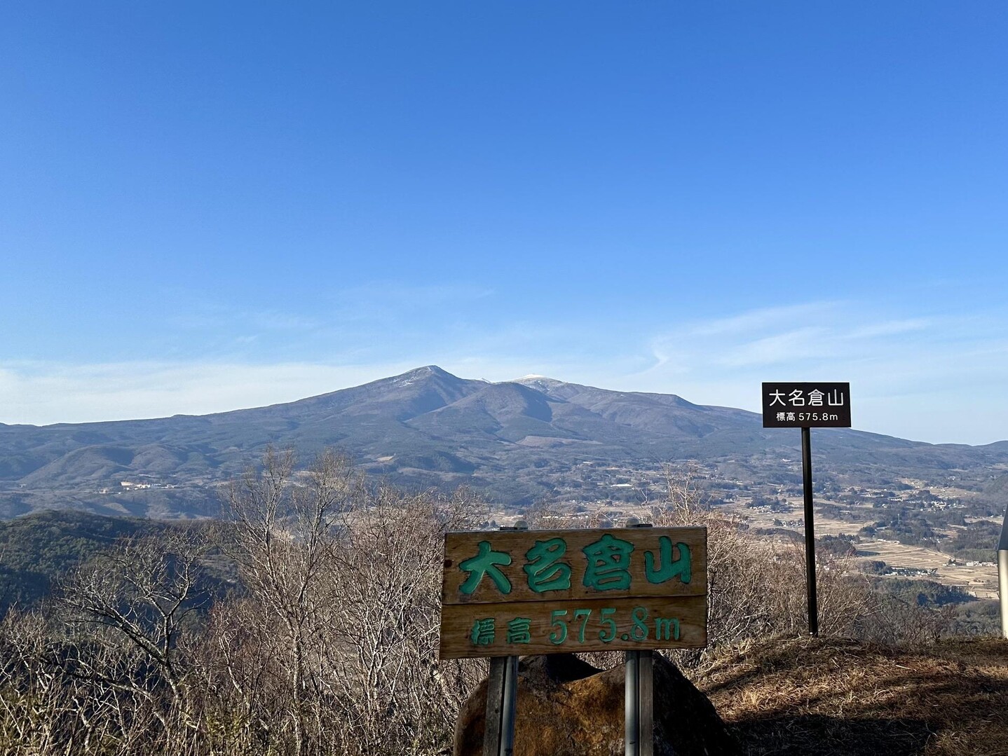 大名倉山 / mameさんの大名倉山の活動データ | YAMAP / ヤマップ