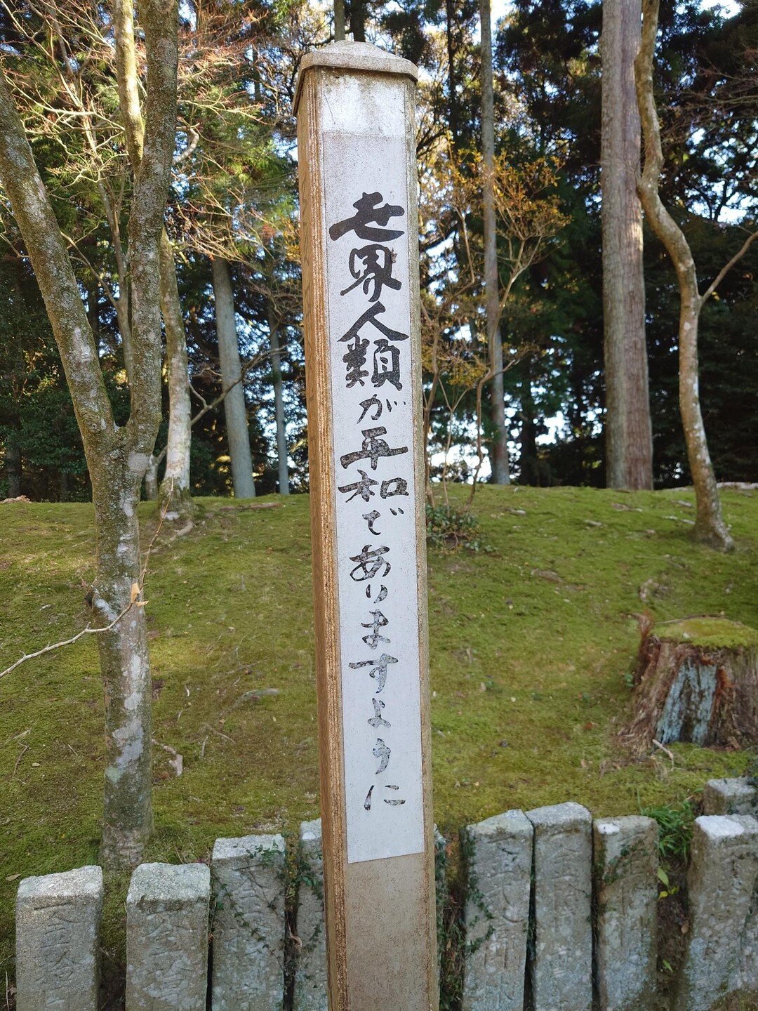 ふるさと兵庫50山ハシゴ②常隆寺山 / Gr−ma🏍️🛻🚙🔧🪛🥾⛰️🫕🍙☕⛳さんの淡路島の活動データ | YAMAP / ヤマップ