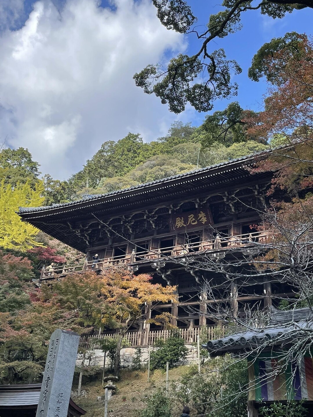 書写山 / ran.ran.campさんの書写山・伊勢山・とんがり山の活動データ | YAMAP / ヤマップ