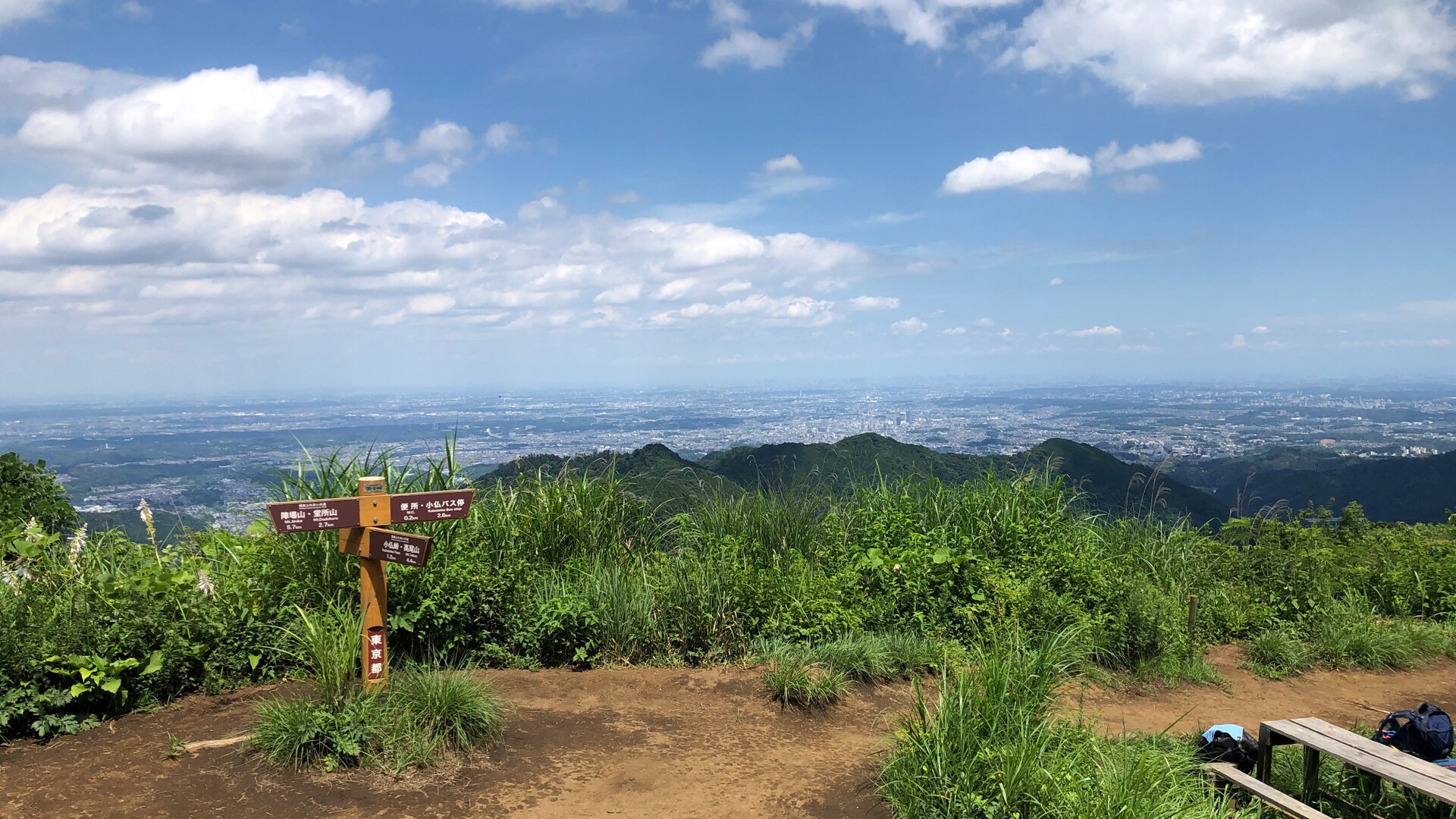 陣馬山・南郷山・富士小屋山・赤岩山・景信山 / yasz_wanさんの高尾山・陣馬山・景信山の活動データ | YAMAP / ヤマップ