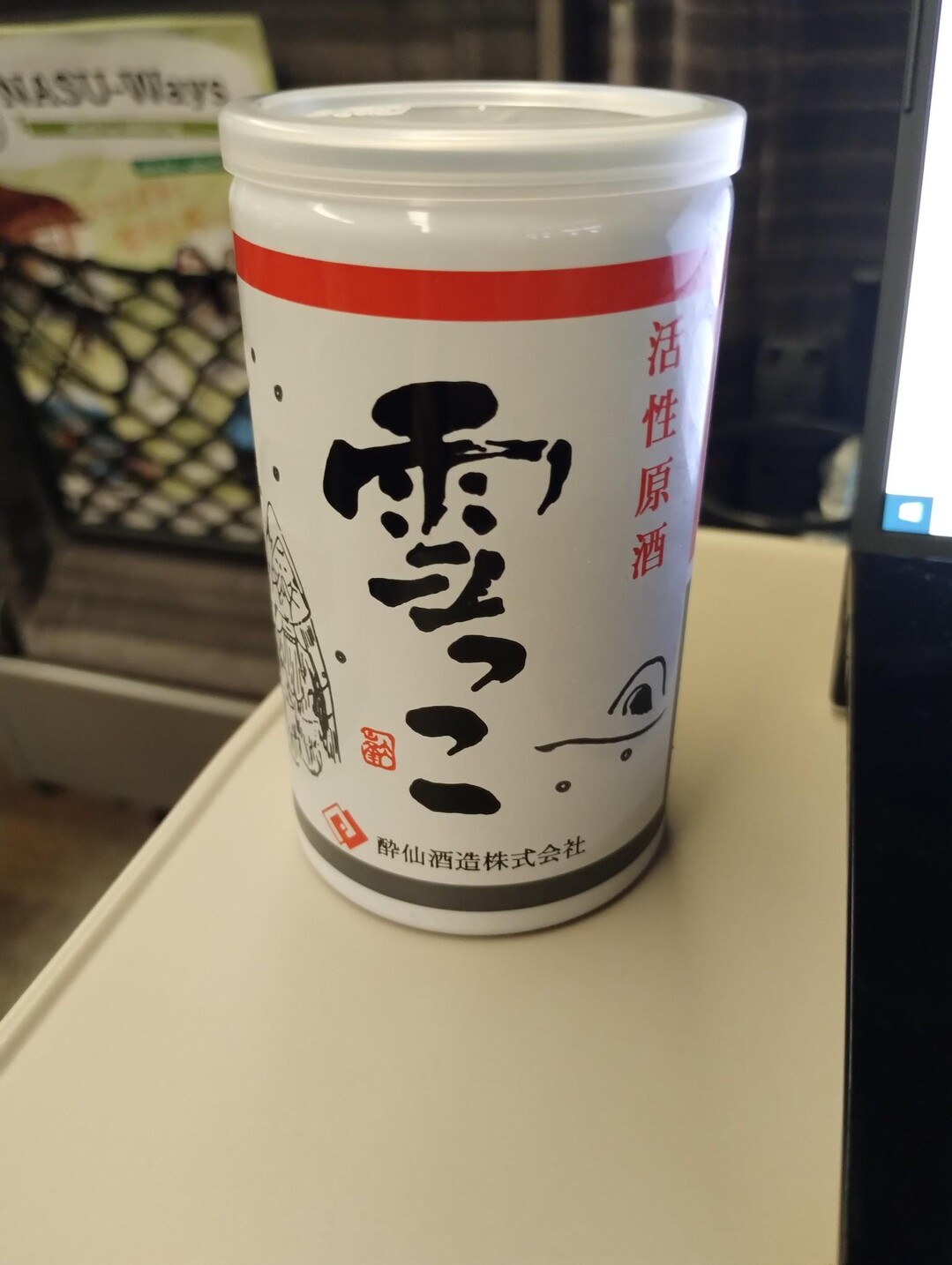 岩手岩山 My second home mountain / shiraさんのランニングの活動データ | YAMAP / ヤマップ