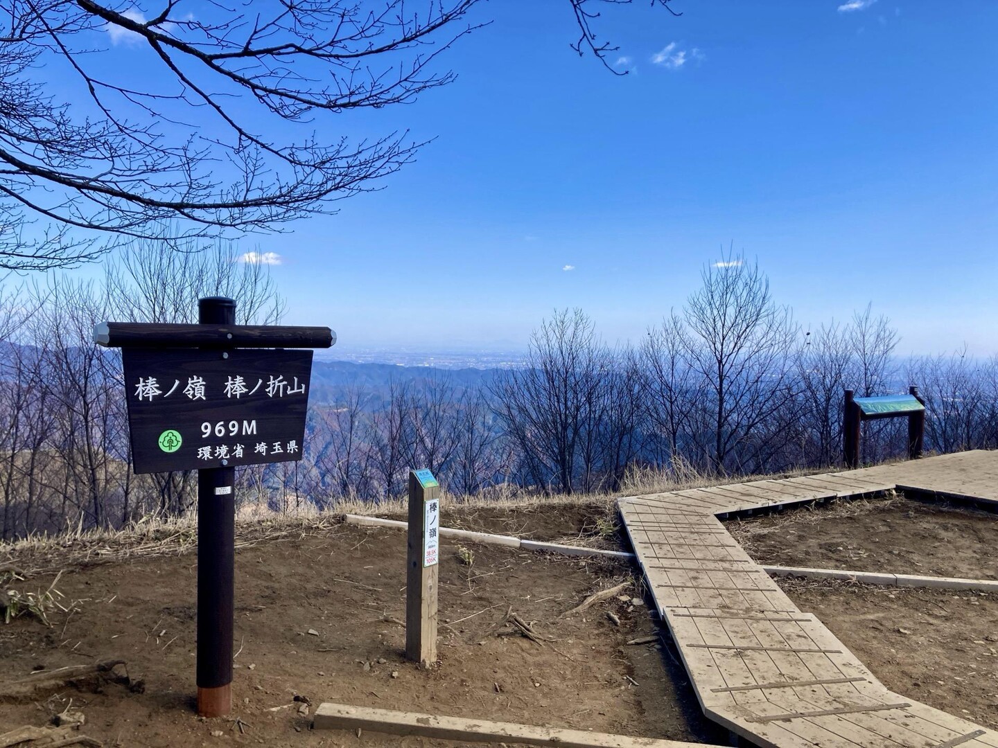 棒ノ嶺 / makotoさんの棒ノ折山（棒ノ嶺）の活動日記 | YAMAP / ヤマップ