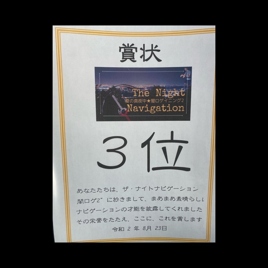 ランニング-2020-08-22 / shihoさんのランニングの活動データ | YAMAP / ヤマップ