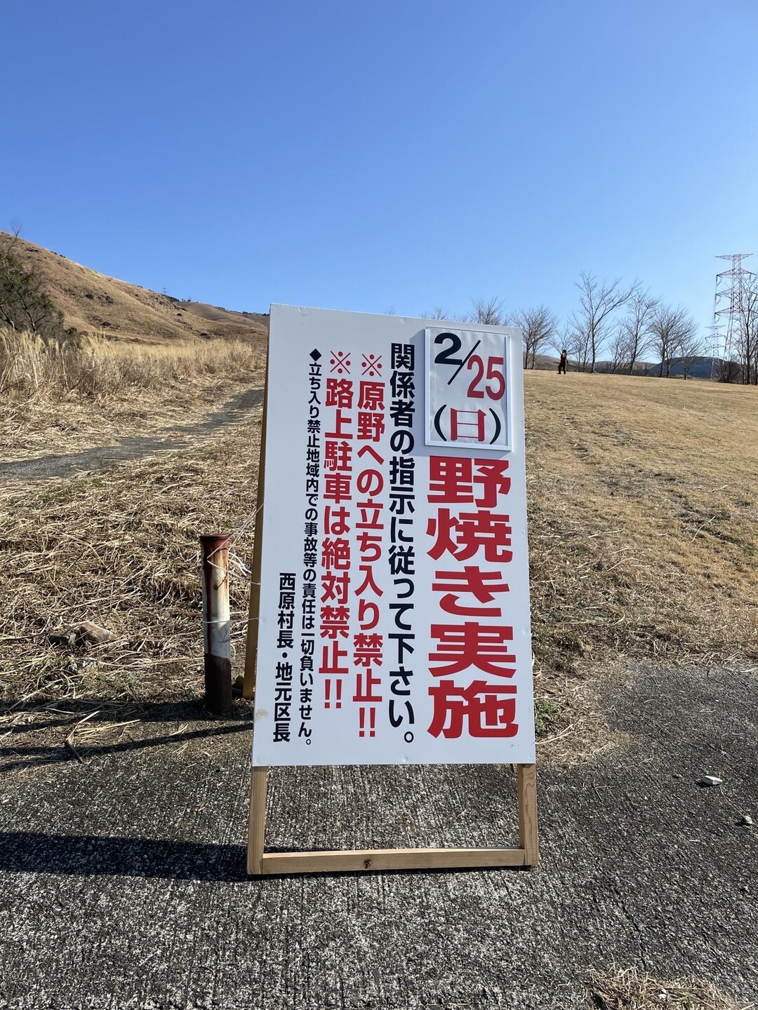 登山道を覚えるぞ俵山 / __sa__raさんの俵山・冠ヶ岳・清栄山の活動データ | YAMAP / ヤマップ