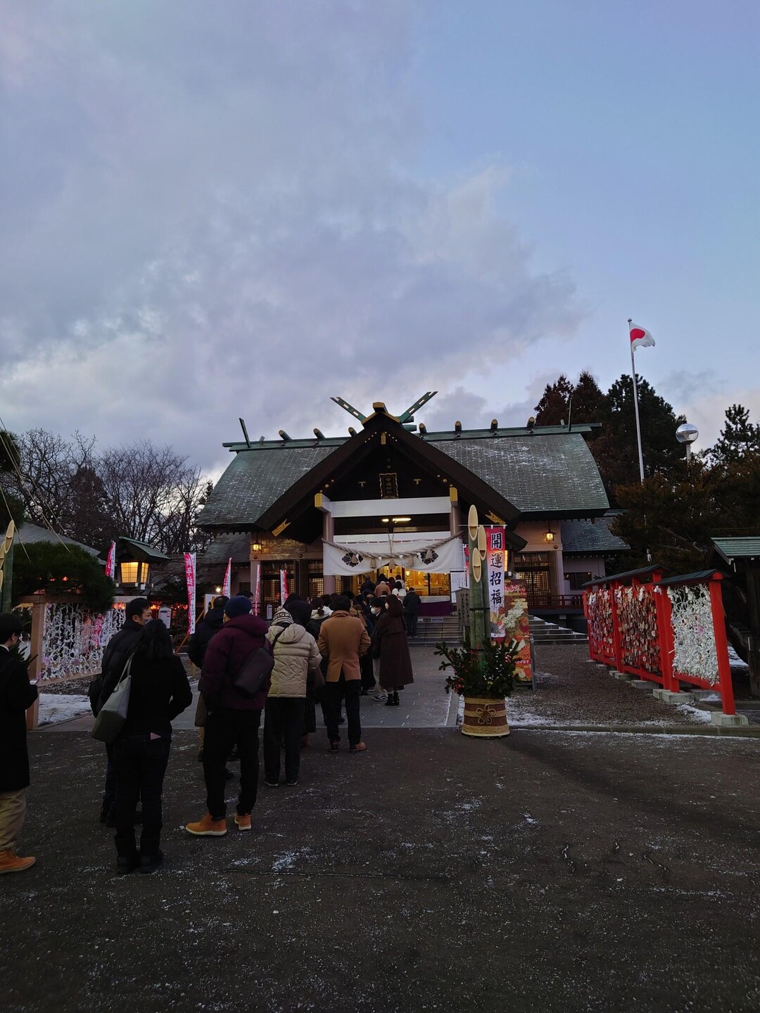 あけましておめでとうございます。本年も宜... / tadanoriさんのモーメント | YAMAP / ヤマップ