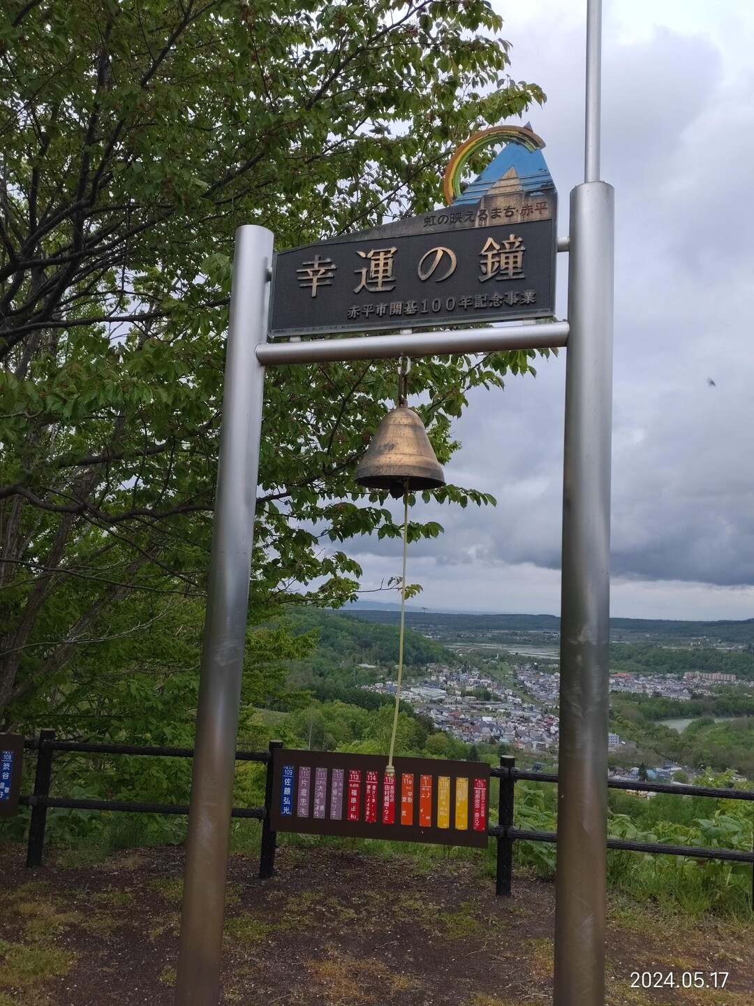 ピーク取り 777段のズリ山 / Daiさんの石山の活動日記 | YAMAP / ヤマップ