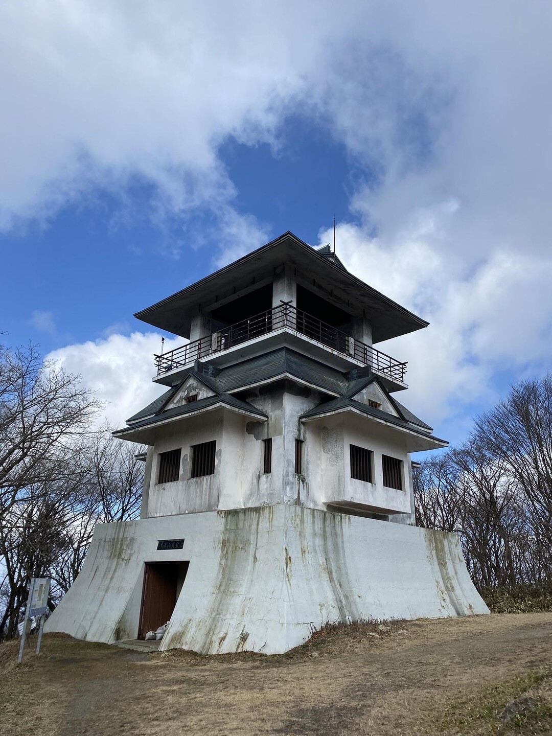 八溝山 / taraさんの八溝山・池ノ平の活動データ | YAMAP / ヤマップ