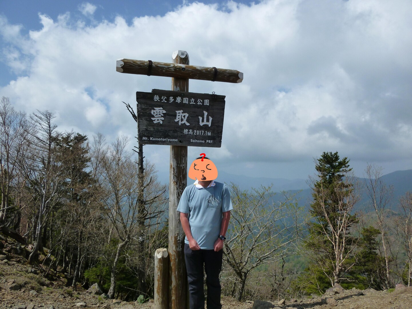 ふりかえり【652】雲取山 2012.5... / とっくるの？さんのモーメント | YAMAP / ヤマップ