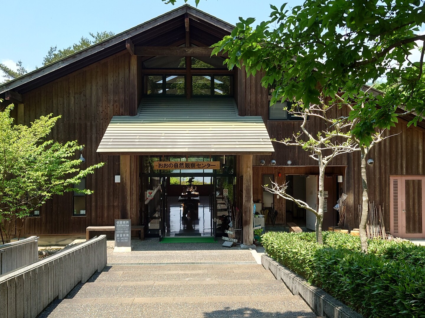 Hzさんの投稿したフィールドメモ | YAMAP / ヤマップ