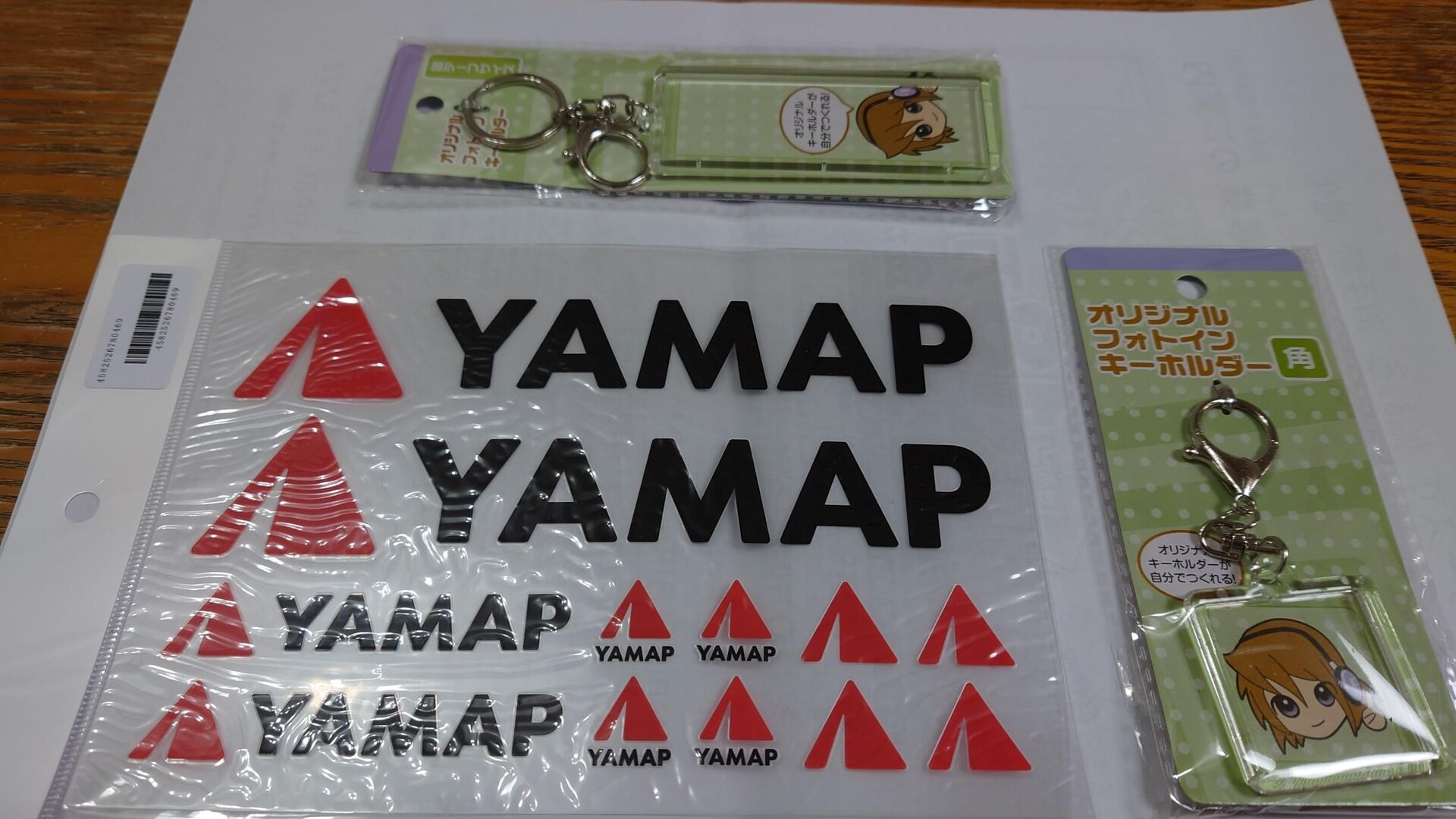 手作りキーホルダーケースをSeriaで買... / 青原牧さんのモーメント | YAMAP / ヤマップ