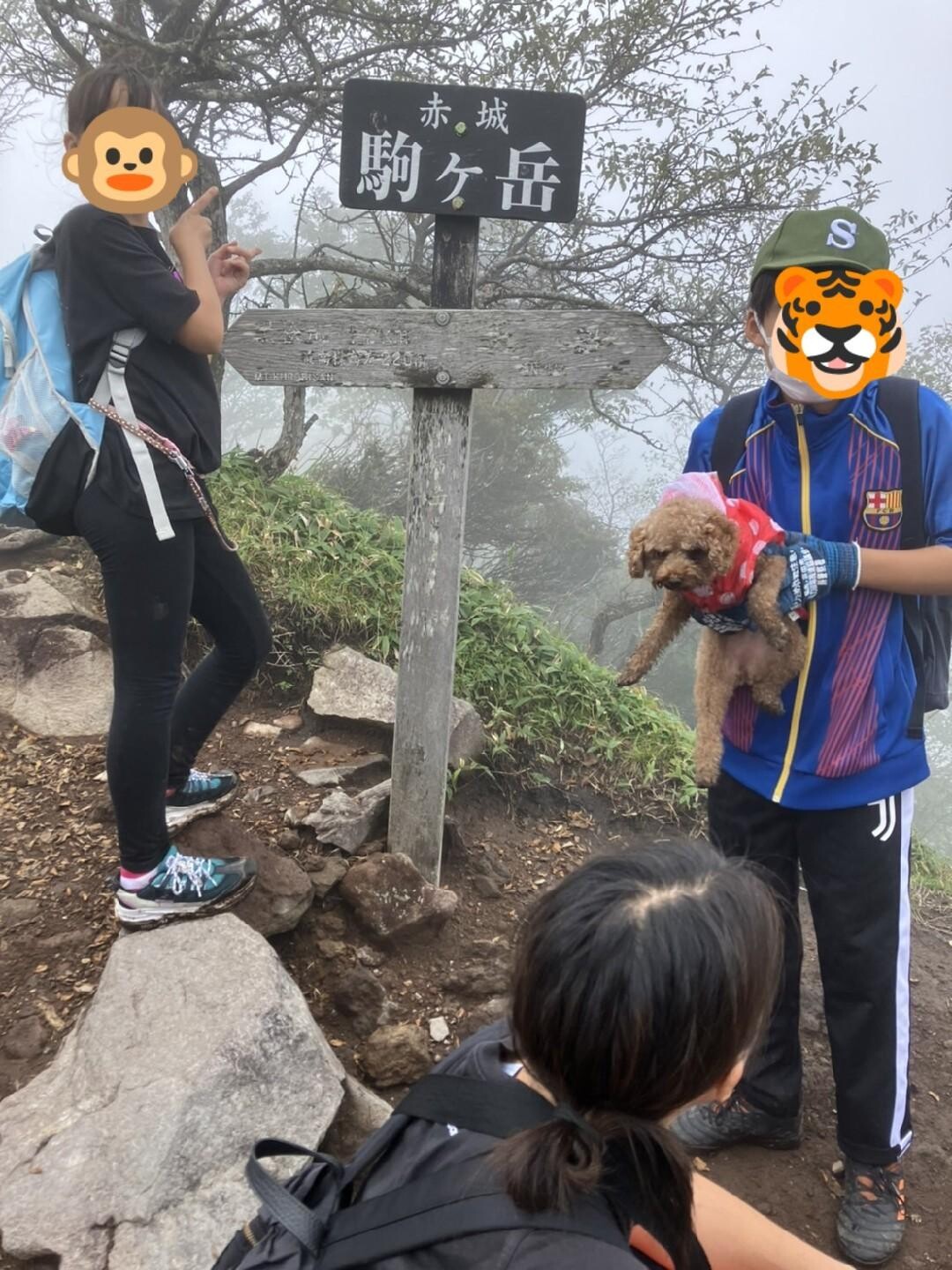 駒ヶ岳・黒檜山・見晴山 / daigo777さんの赤城山・黒檜山・荒山の活動データ | YAMAP / ヤマップ