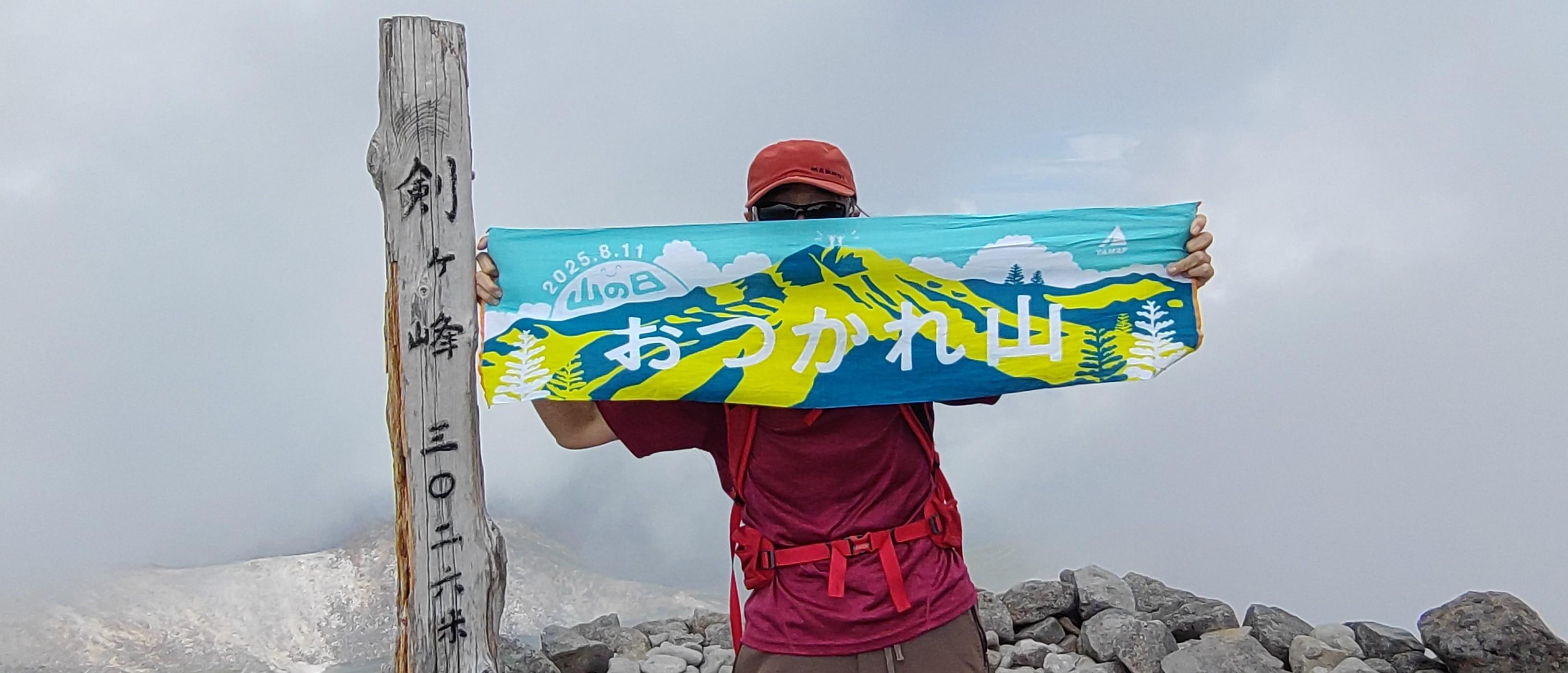 乗鞍岳 27-1 / P-kanさんの乗鞍岳の活動データ | YAMAP / ヤマップ