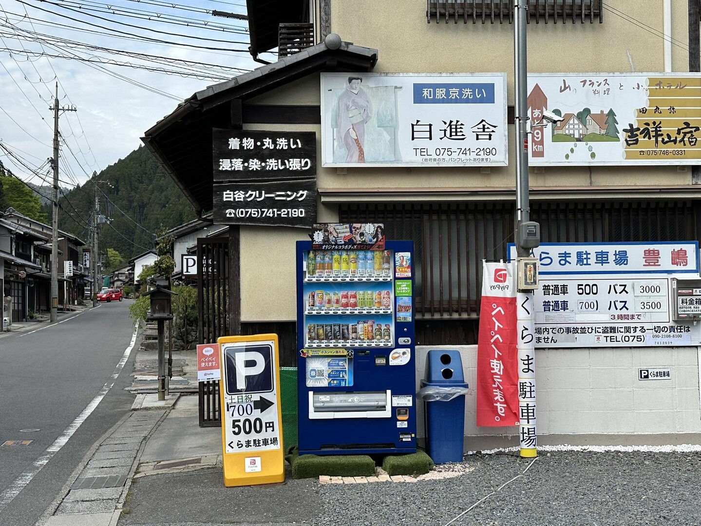 podoryさんの投稿したフィールドメモ | YAMAP / ヤマップ