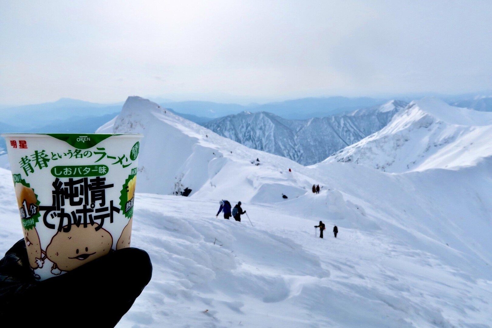 雪山ラーメンは、コレに限りますね / Yosshyさんの谷川岳・七ツ小屋山・大源太山の活動データ | YAMAP / ヤマップ