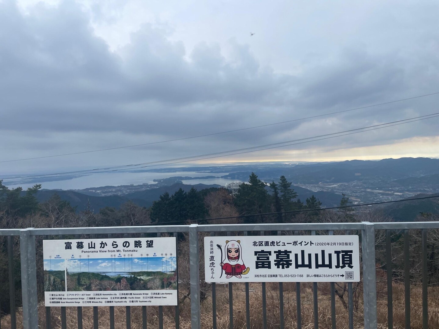 富幕山 / TKC90さんの富幕山・尉ヶ峰・竜ヶ石山の活動データ | YAMAP / ヤマップ