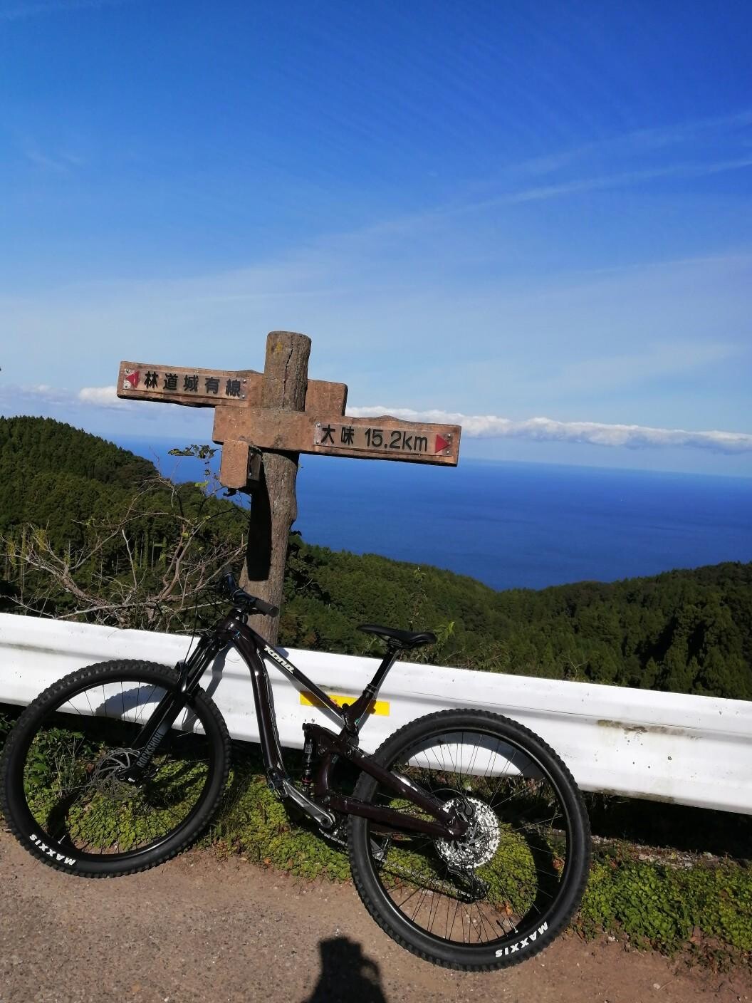 sskのページ | YAMAP / ヤマップ