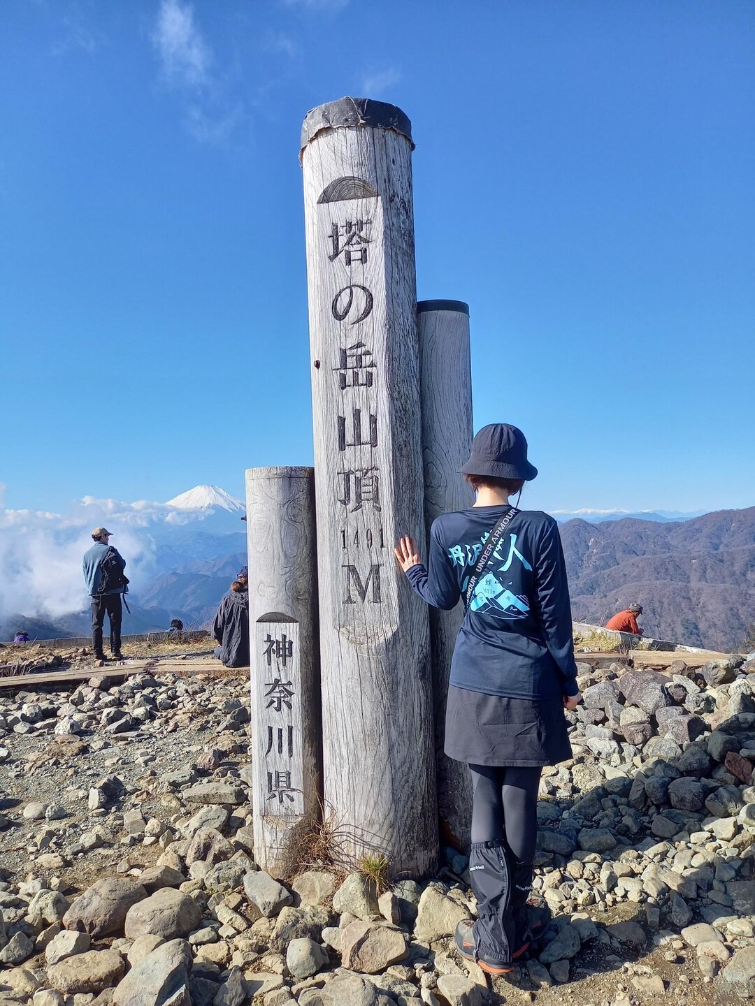紅葉🍁塔ノ岳 / emi.sanさんの塔ノ岳・丹沢山・蛭ヶ岳の活動データ | YAMAP / ヤマップ