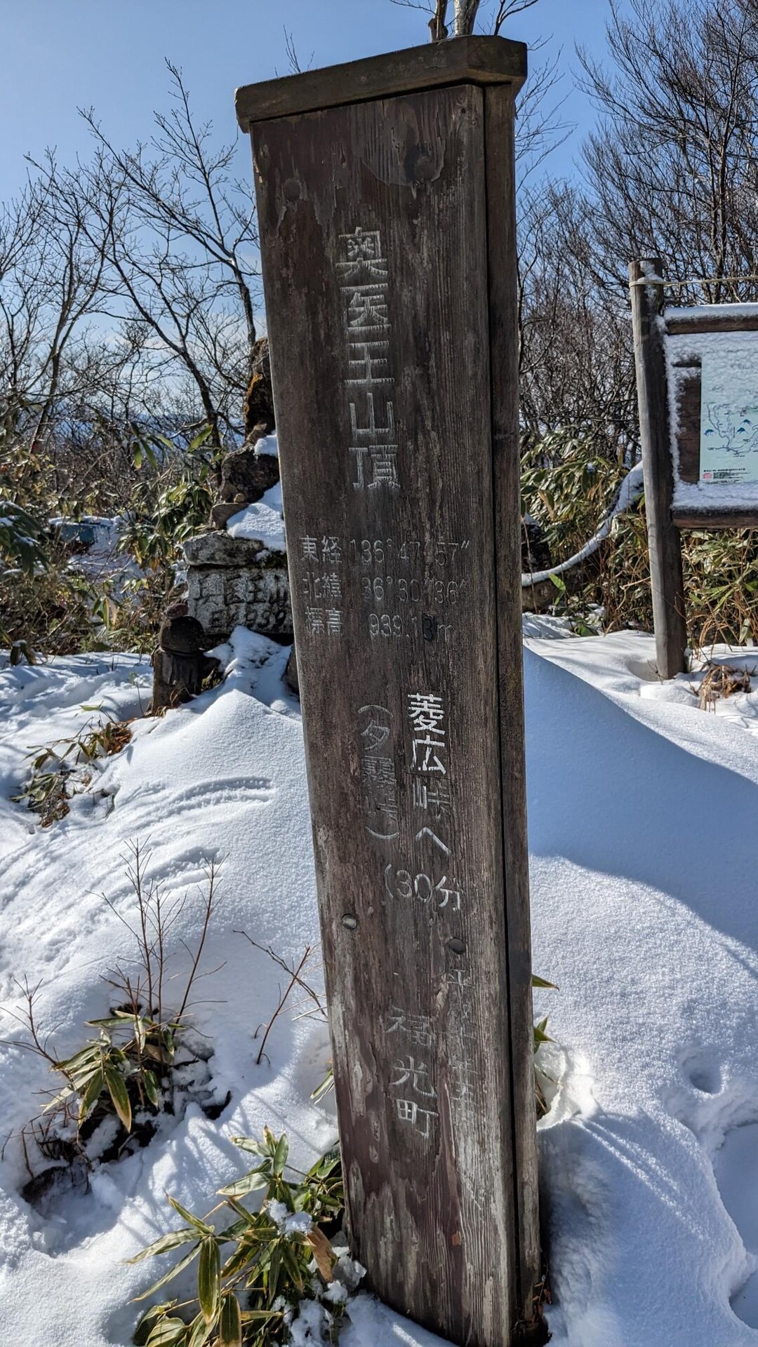 奥医王山（医王山）・蛇尾山 / TATAさんの医王山・白兀山・箱屋谷山の活動データ | YAMAP / ヤマップ