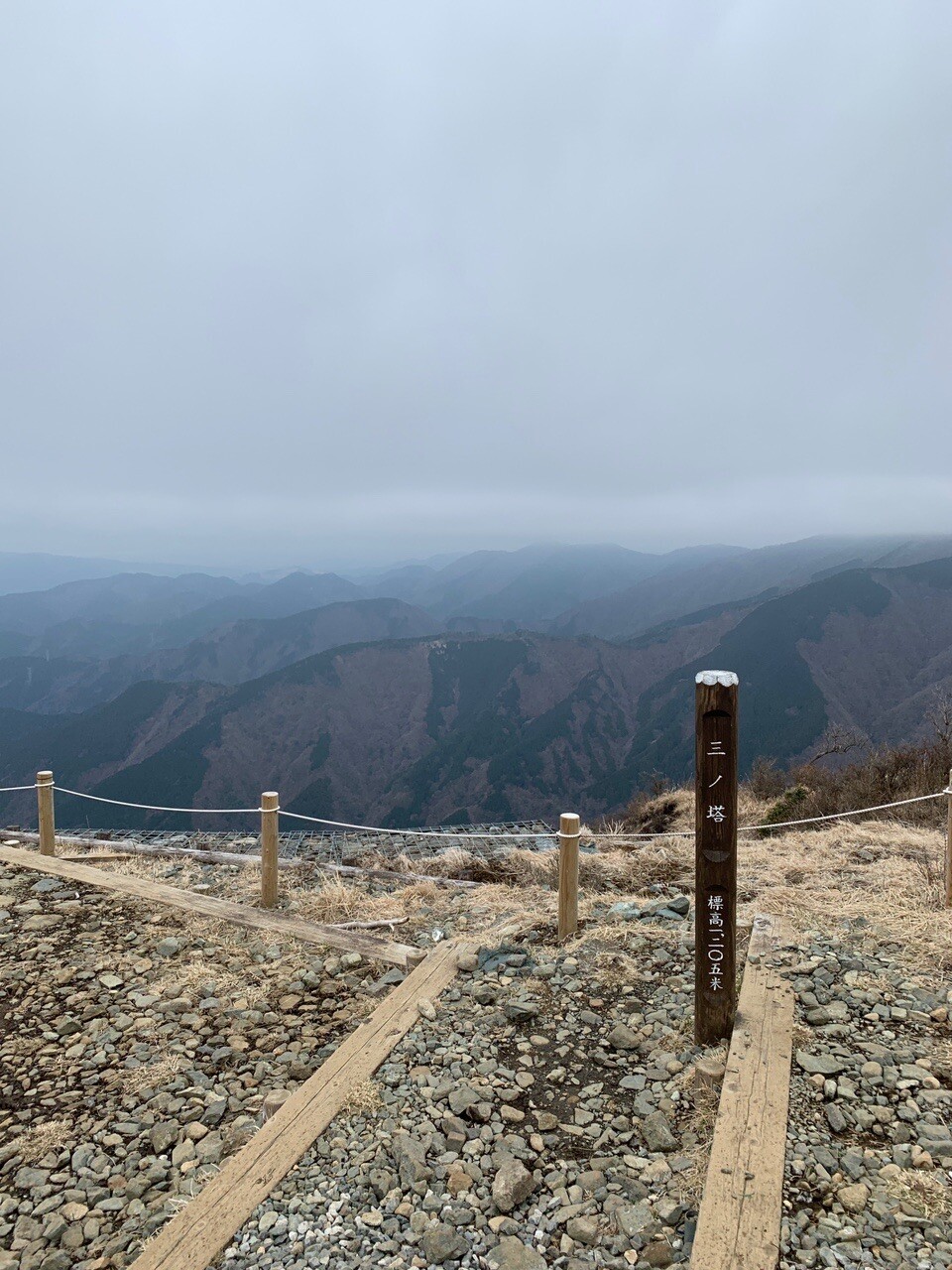 二ノ塔・三ノ塔・岳ノ台 / akemi ちゃんさんの丹沢山の活動データ | YAMAP / ヤマップ