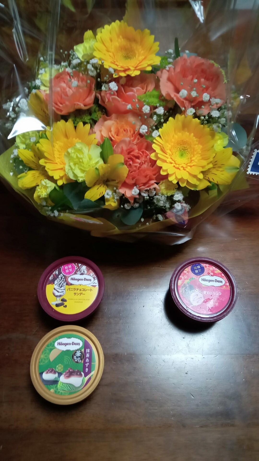 傘山 de ♪ yukiyanagi♪ / URUさんの傘山の活動データ | YAMAP / ヤマップ