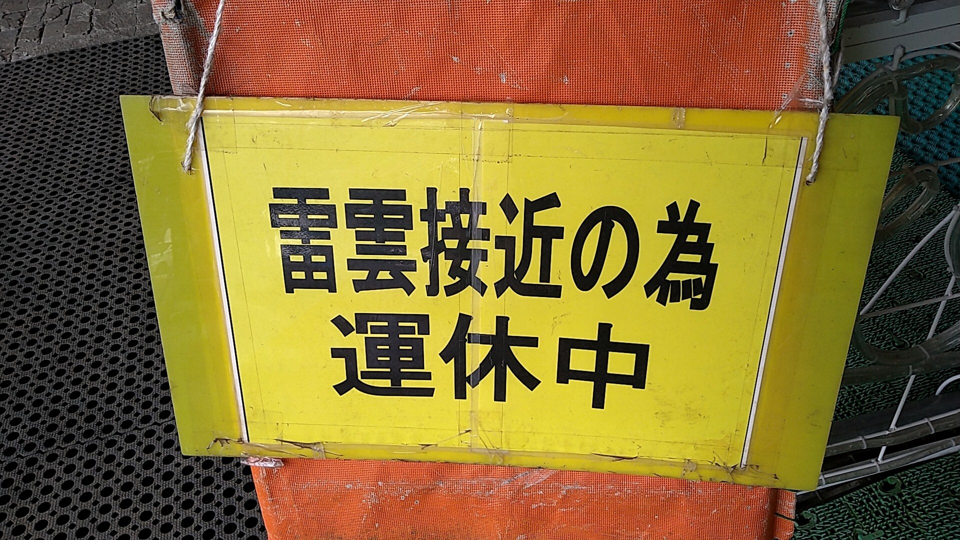 水後山・鎌ヶ峰 / koniさんの大日ヶ岳・毘沙門岳の活動データ | YAMAP / ヤマップ