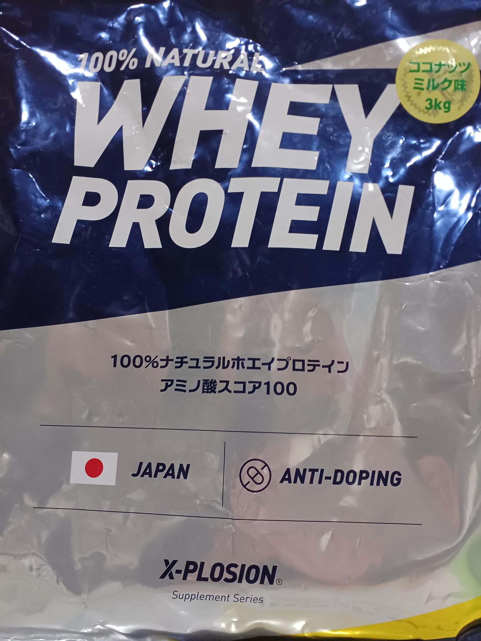 今朝は久々に10キロ走ったら、少し気持ち... / hiroさんのモーメント | YAMAP / ヤマップ