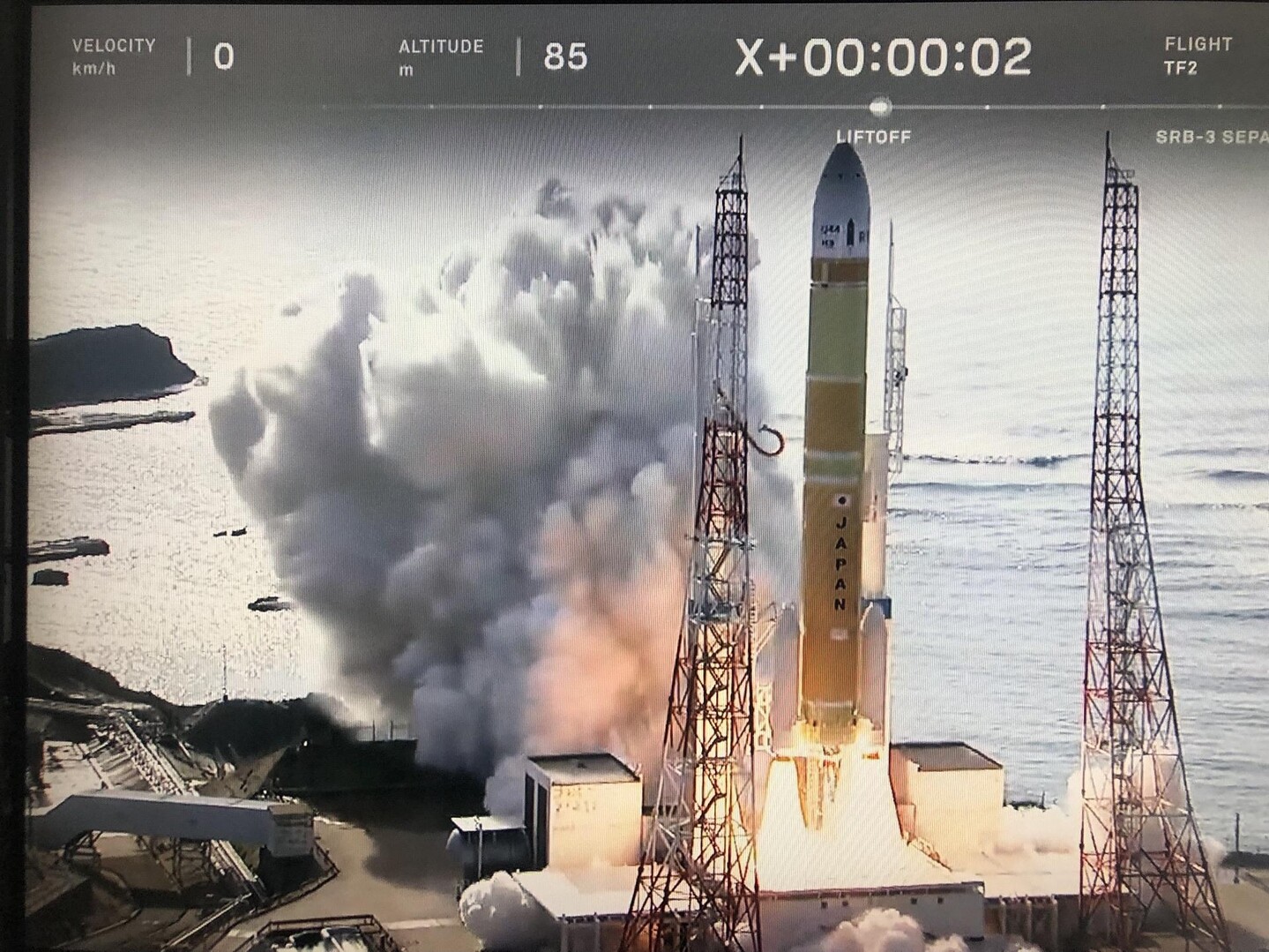 H3ロケット🚀 無事打ち上げ成功 H3... / やまちーさんのモーメント | YAMAP / ヤマップ