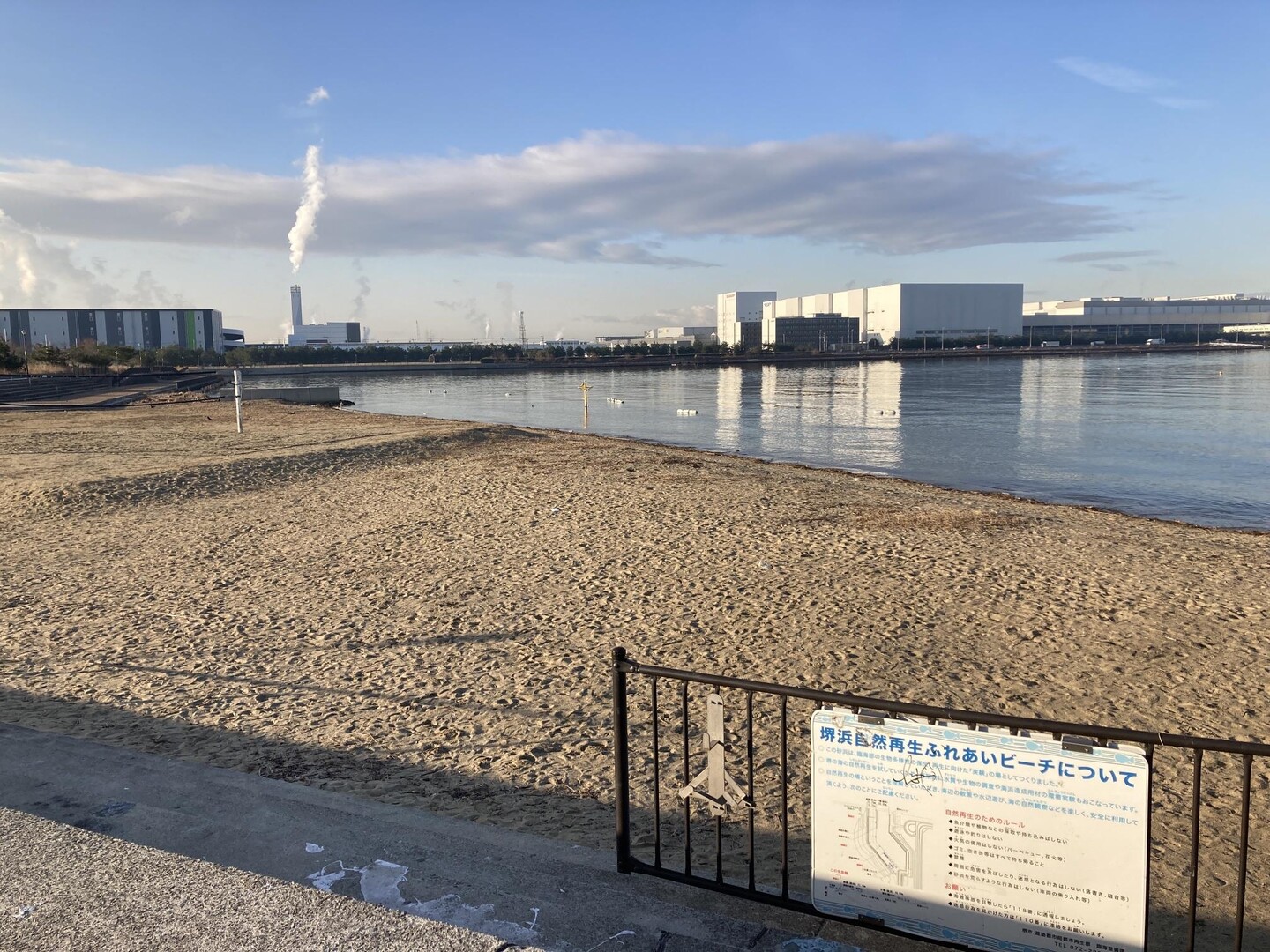 ゼロ生駒 / bu-koさんの生駒山・神津嶽・大原山の活動データ | YAMAP / ヤマップ