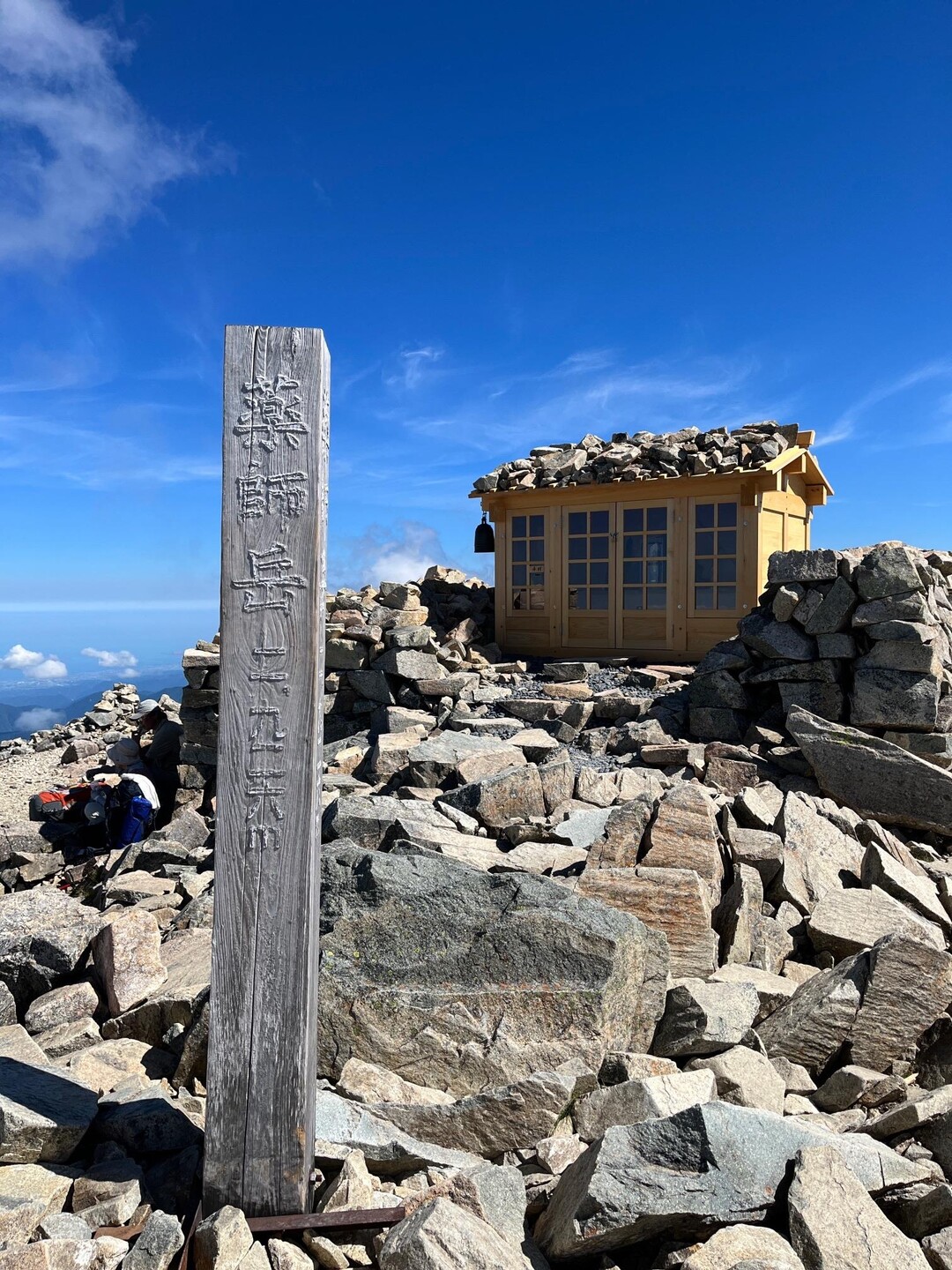 北アルプスの貴婦人 薬師岳⛰️ / OLD HOUSEさんの水晶岳・薬師岳・黒部五郎岳・鷲羽岳・三俣蓮華岳・湯俣の活動データ | YAMAP / ヤマップ