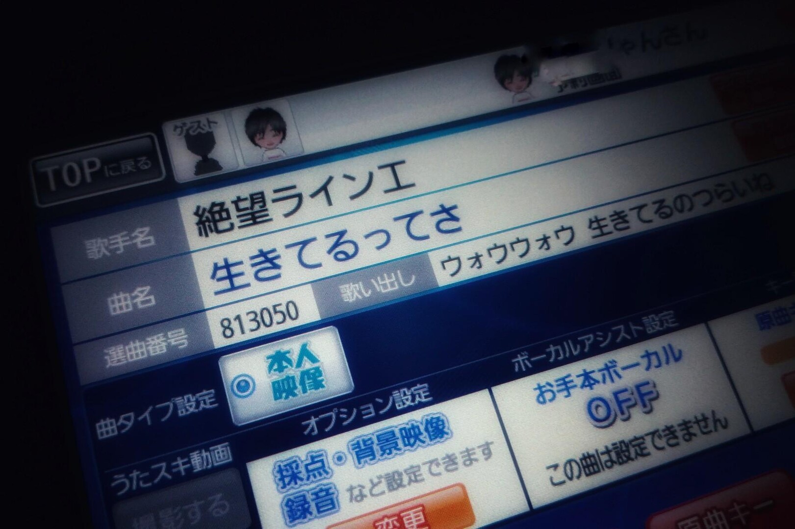 【注意】このモーメントは特定の方に向けて... / R1さんのモーメント | YAMAP / ヤマップ