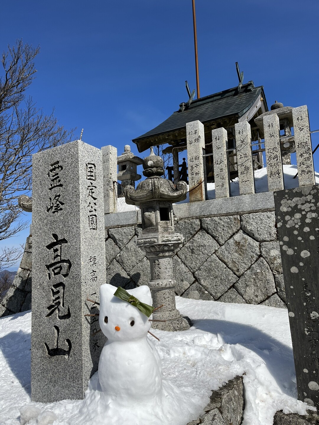 霧氷は無氷〜😭高見山 ️ / わくわくarcさんの高見山・黒石山・天狗山の活動データ | YAMAP / ヤマップ