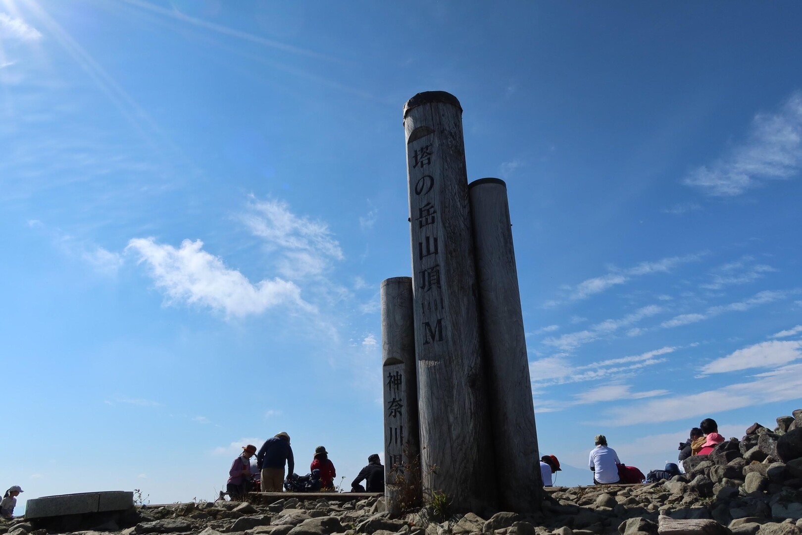 20221023_塔ノ岳～秋晴れの山歩き～ / なますださんの塔ノ岳・丹沢山・蛭ヶ岳の活動データ | YAMAP / ヤマップ