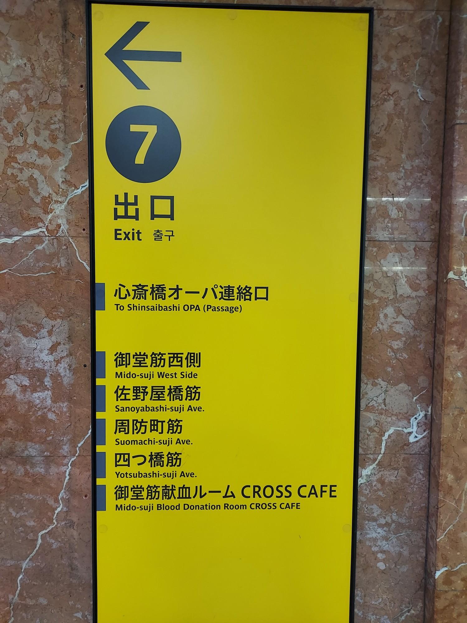 「CROSS CAFE」 いつもは、天... / ミッキーさんのモーメント | YAMAP / ヤマップ