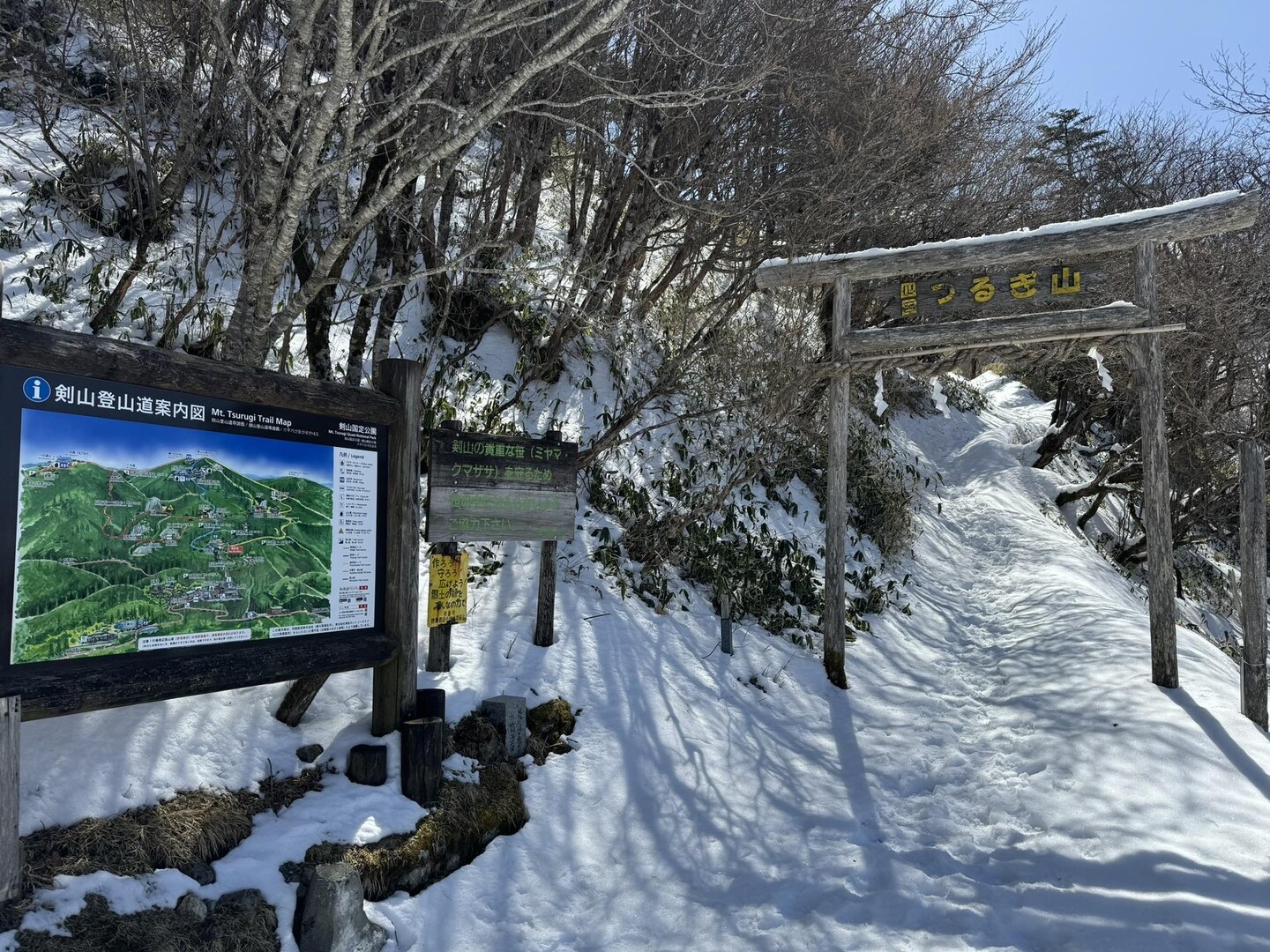 剣山 / Yj さんの剣山の活動データ | YAMAP / ヤマップ