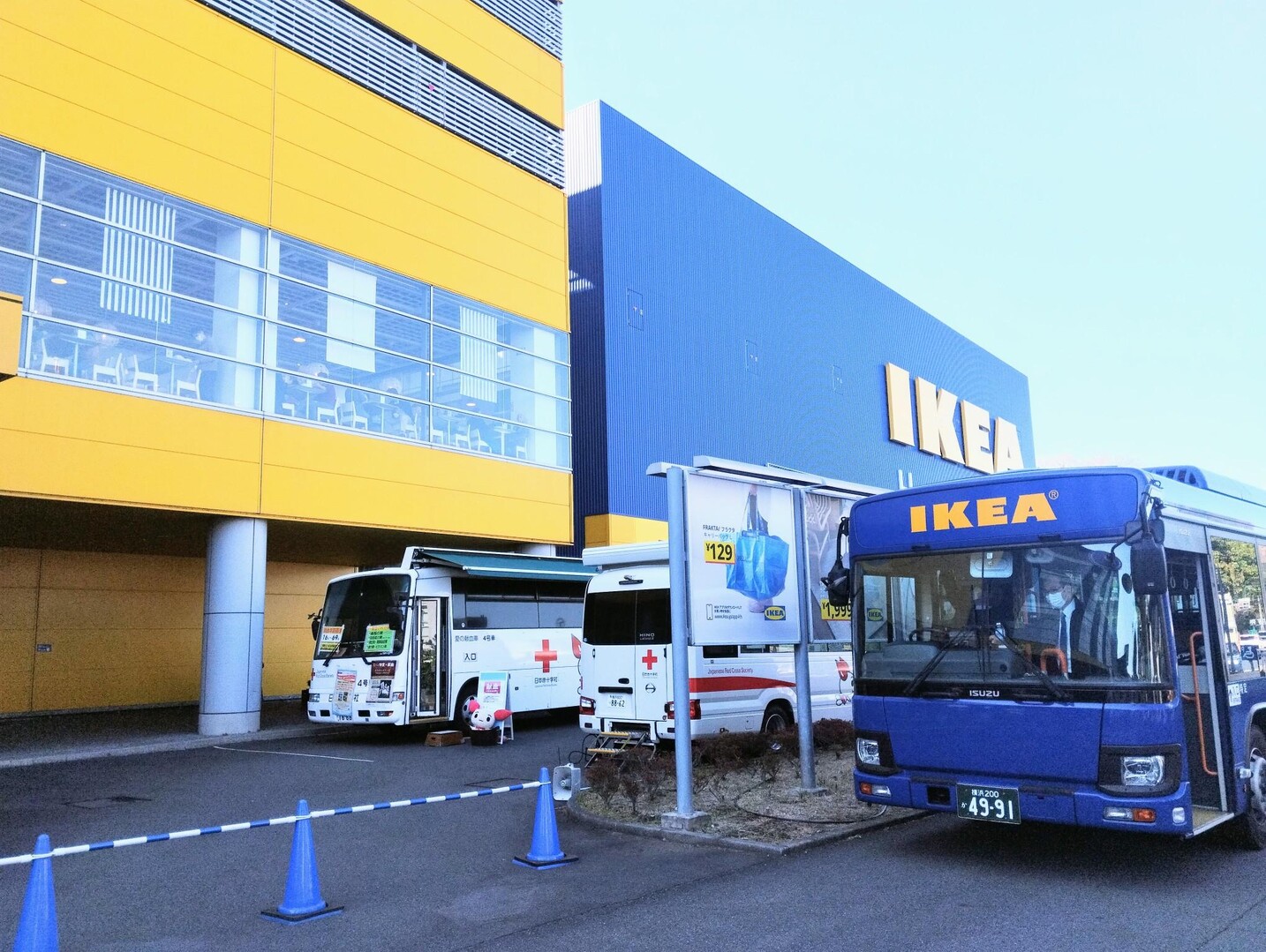 IKEA 港北（横浜） / masamiさんの登山の活動データ | YAMAP / ヤマップ