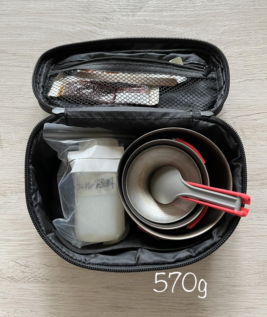 UL化計画⑥ キッチン関係の軽量化 ちい... / 晶さんのモーメント | YAMAP / ヤマップ