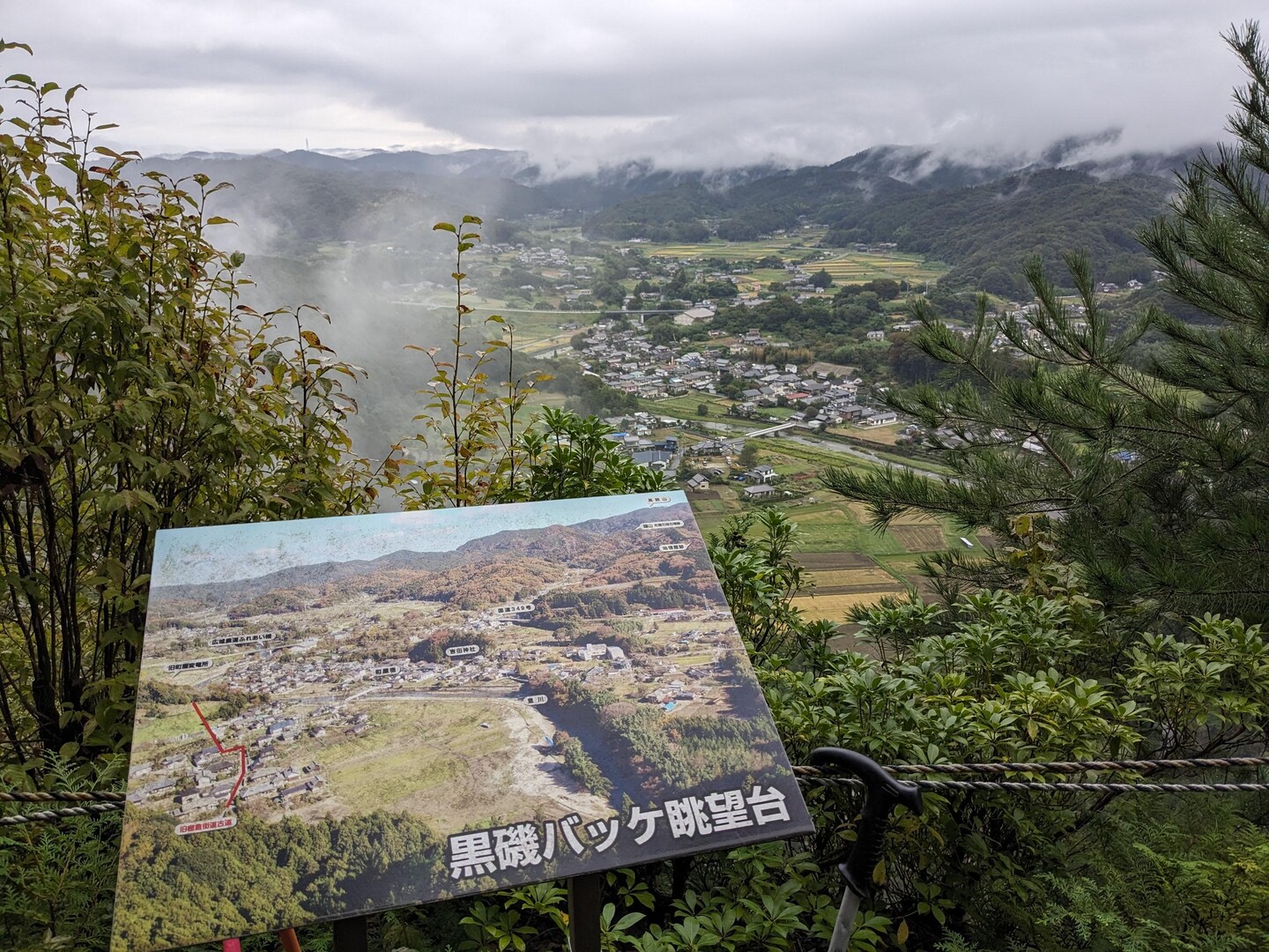 黒磯バッケ ＜常陸国ロングトレイルx YAMAPキャンペーン①＞ / あかじい22さんの国見山・黒磯バッケの活動データ | YAMAP / ヤマップ