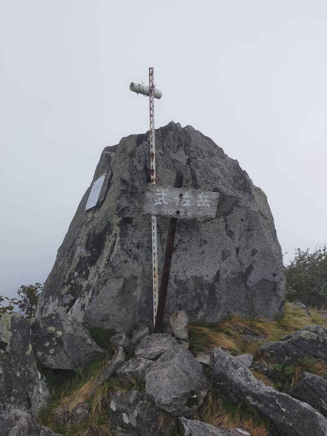 武佐岳 / のりおじさんの武佐岳の活動データ | YAMAP / ヤマップ