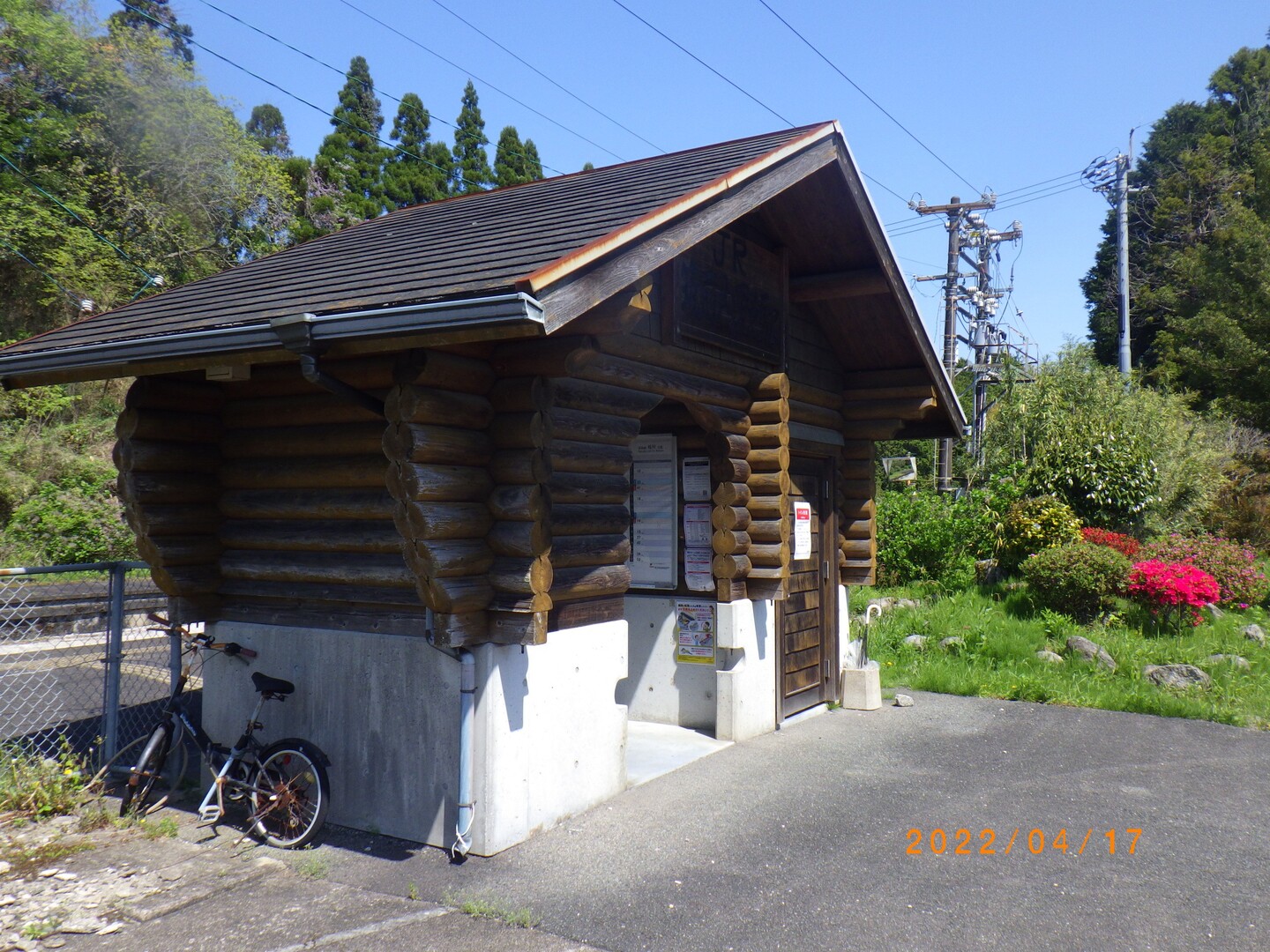 筑前内野駅。 https://youtu... / コックンさんのモーメント | YAMAP / ヤマップ
