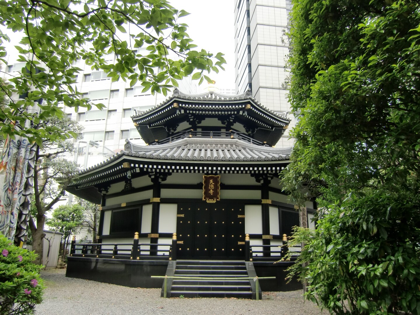 江戸33観音⑤【20番・天徳寺】 / enoさんのウォーキングの活動データ | YAMAP / ヤマップ