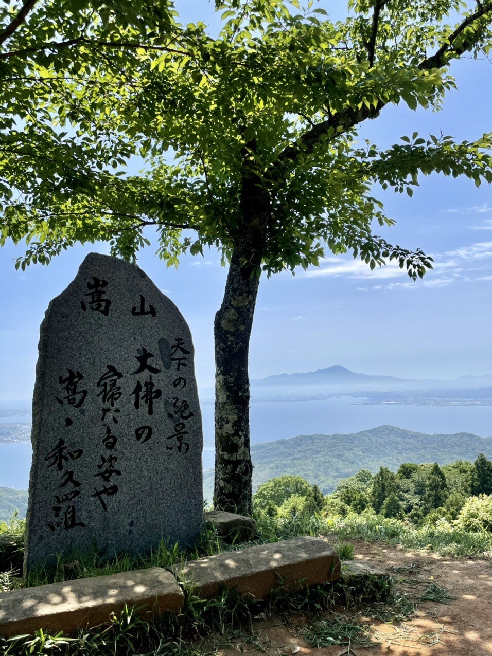 嵩山 / smzさんのウォーキングの活動データ | YAMAP / ヤマップ